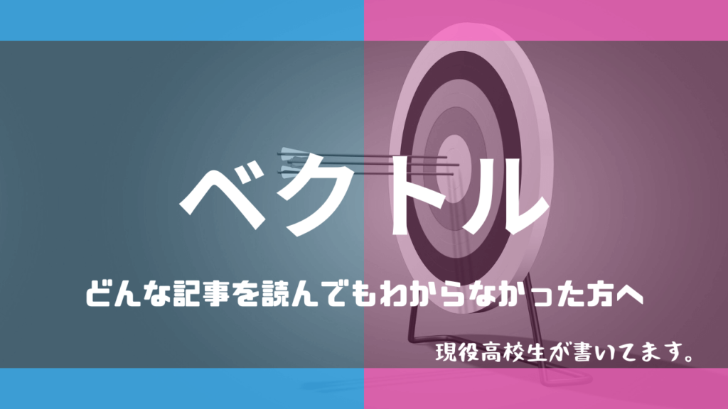 一次関数の定点公式を現役高校生がわかりやすく解説！【中2数学】 – Frontiesta